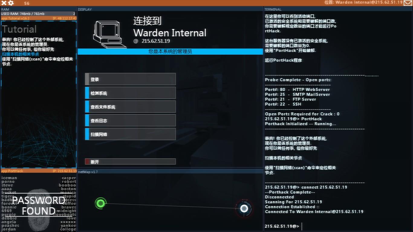 《Hacknet》故事向攻略：序章 Hacknet系统 - 知乎