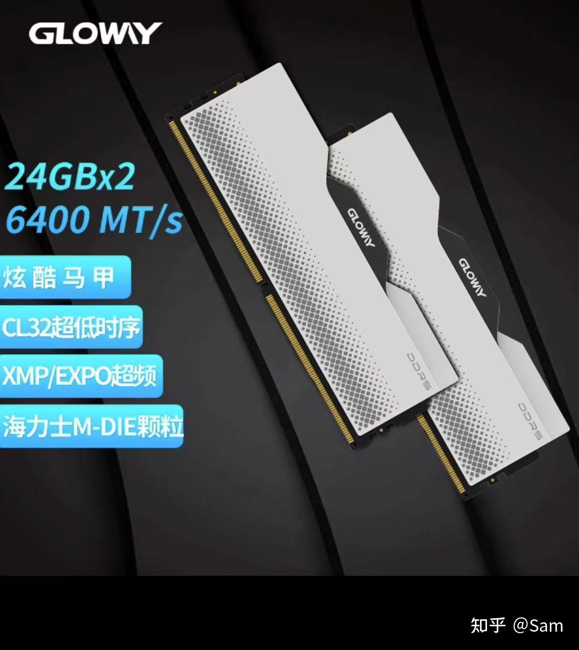 799元的光威龙武DDR5 24X2套装，值得入手吗？ - 知乎