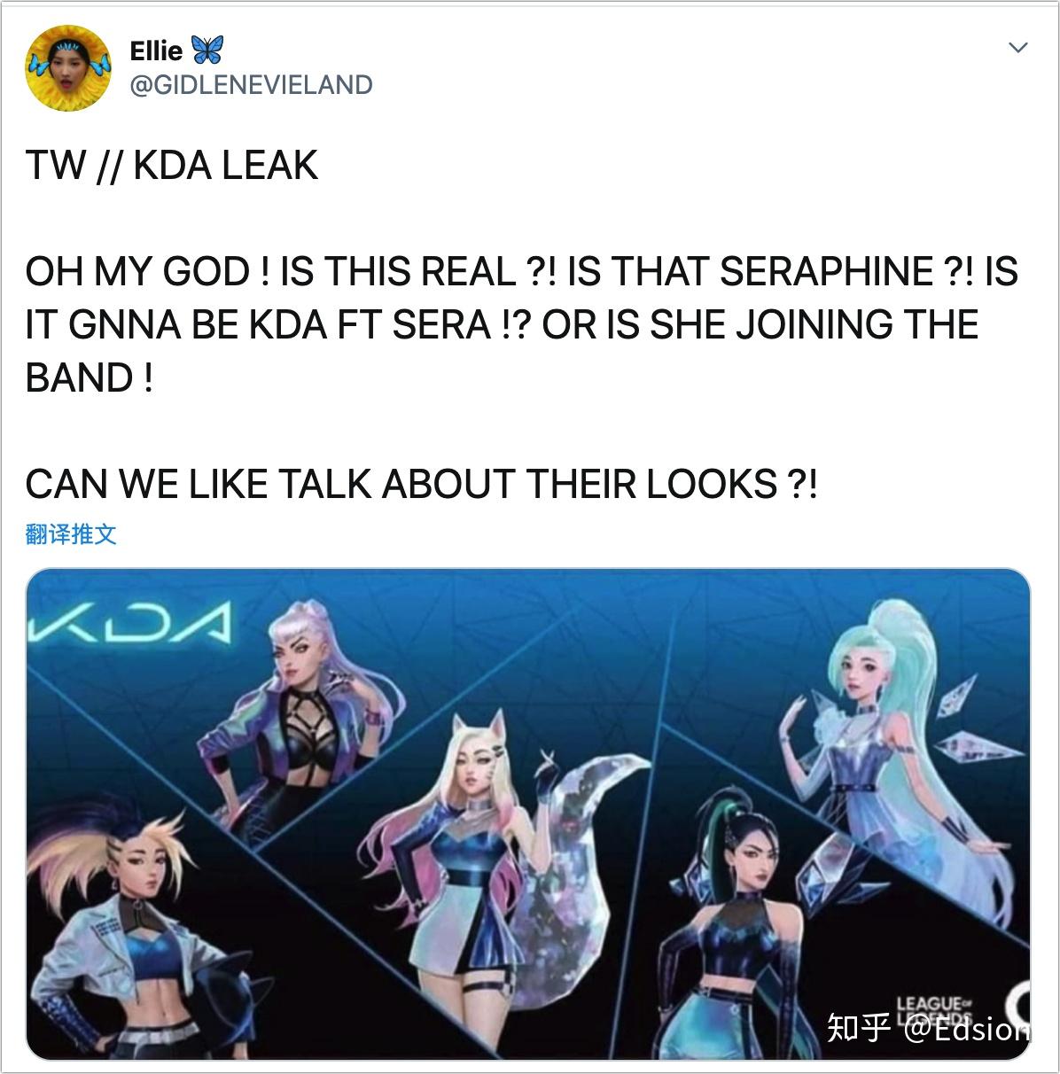 国外网友爆料新版KDA宣发照，成员变5人，新英雄疑似空降入团 - 知乎