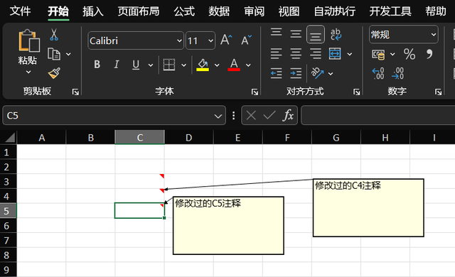 【java技巧】实战经验分享:在java中灵活应用excel注释和批注 知乎