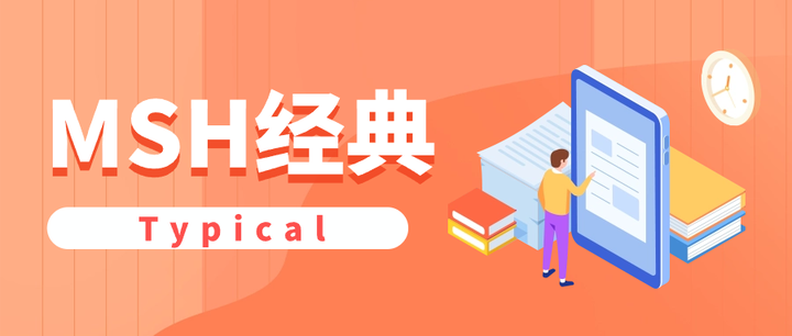 MSH经典全球高端医疗计划，不但包含既往症、对先天性疾病友好，孕产也可以薅羊毛~！ - 知乎