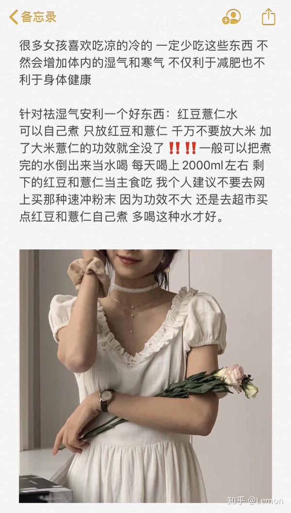 减肥小技巧 知乎