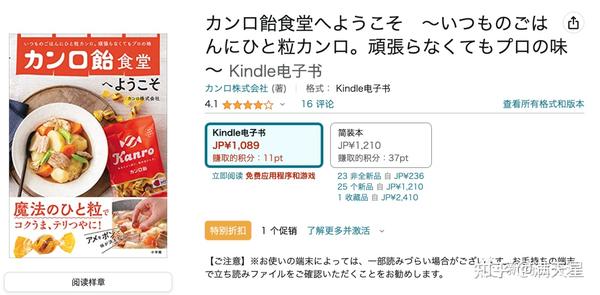 抗糖风潮下，日本No.1糖果公司Kanro高增长的奥秘 - 知乎