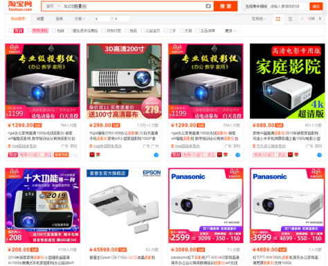 科普：LCD、3LCD、DLP、3DLP、LCoS，这些投影显示技术有什么区别？ - 知乎