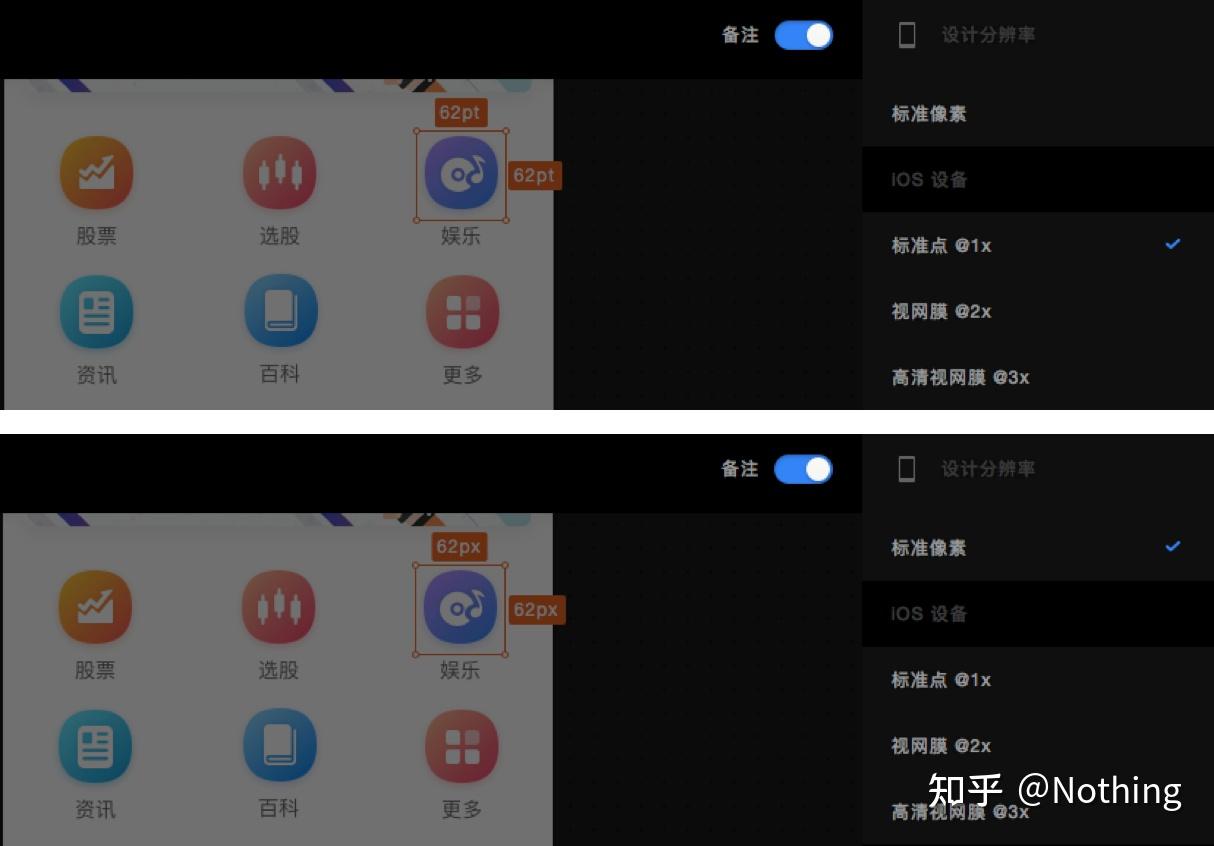 认识@1x、@2x、@3x - 知乎