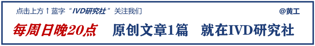 收藏！全网最全中国IVD企业名录2320家 - 知乎