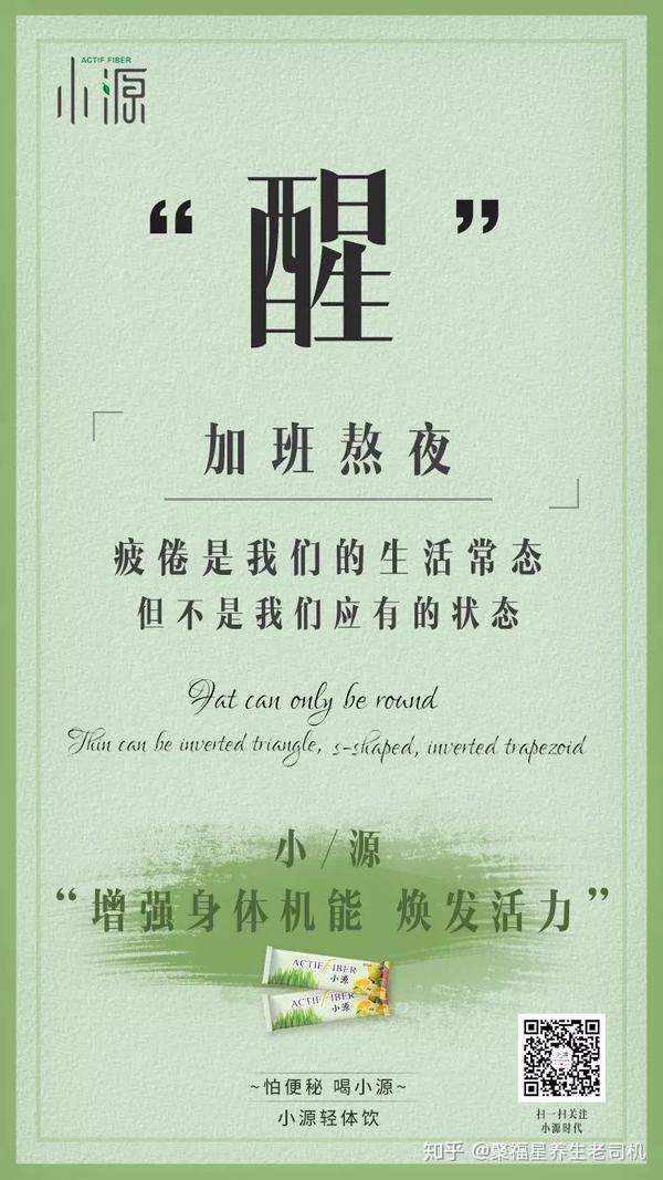 为什么我们瘦不下来?原因都在它身上! 知乎
