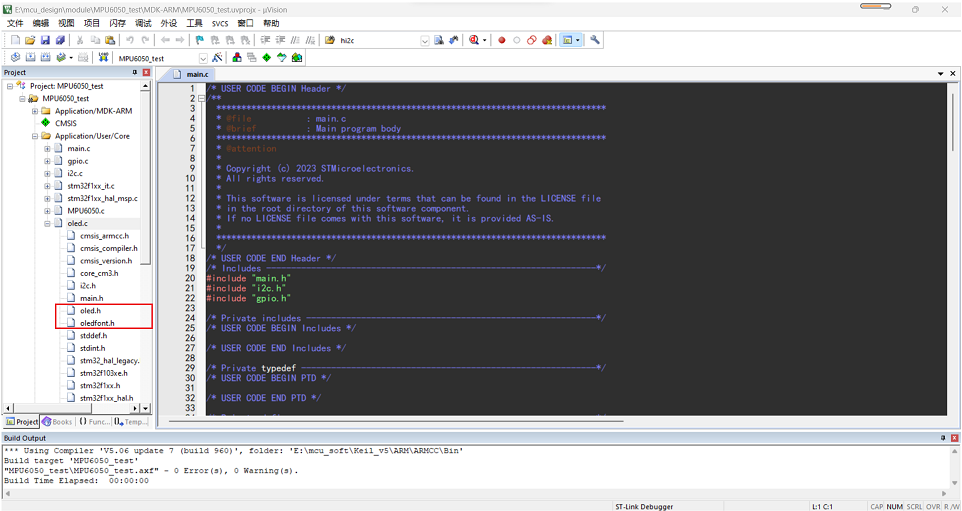 STM32CubeMX驱动MPU6050模块 - 知乎