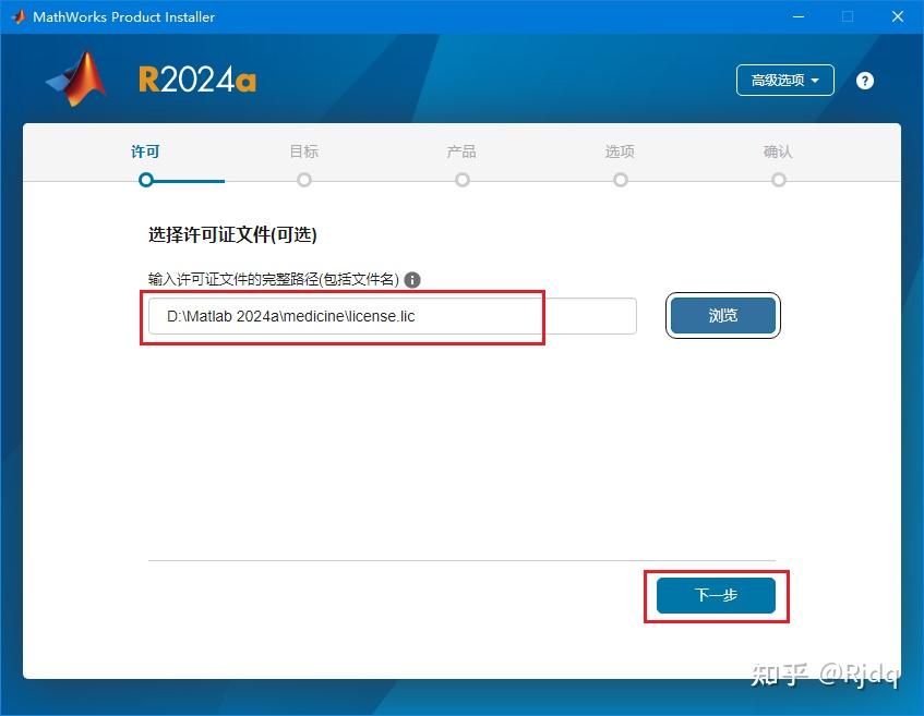Matlab 2024a软件及其离线帮助文档安装详解和资源 - 知乎