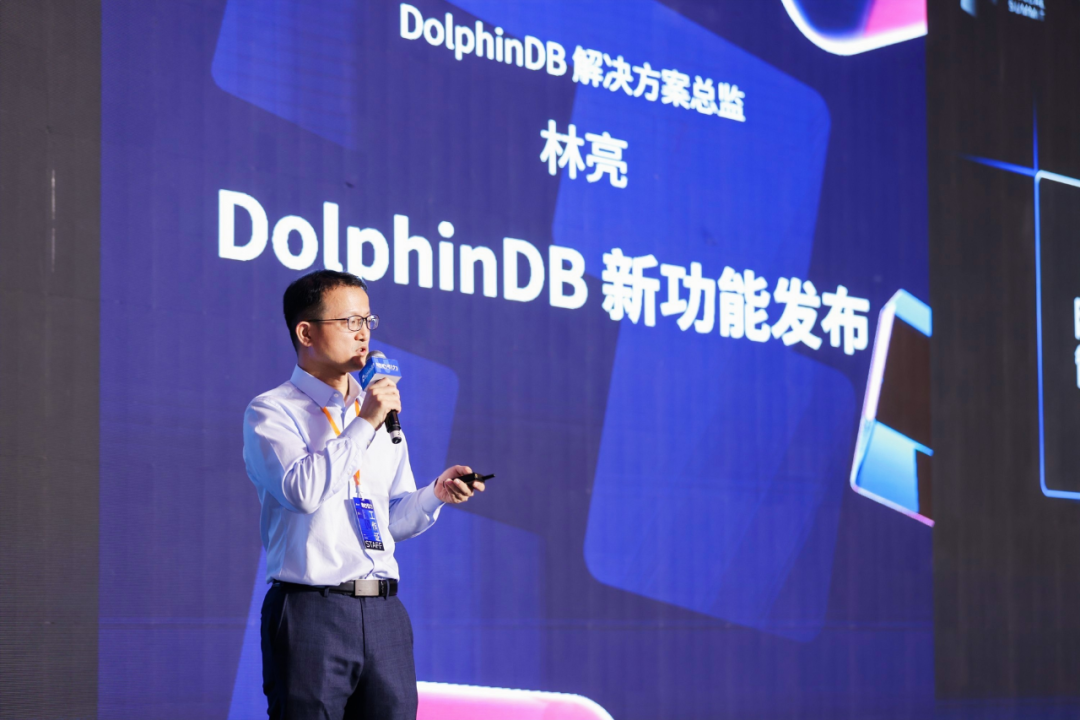 活动回顾 | 地心引力 · 2023 DolphinDB 年度峰会 - 知乎