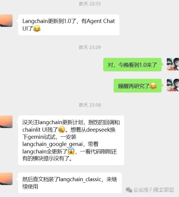 【实用】LangChain：OutputParser 解析输出2（DeepSeek） - 知乎