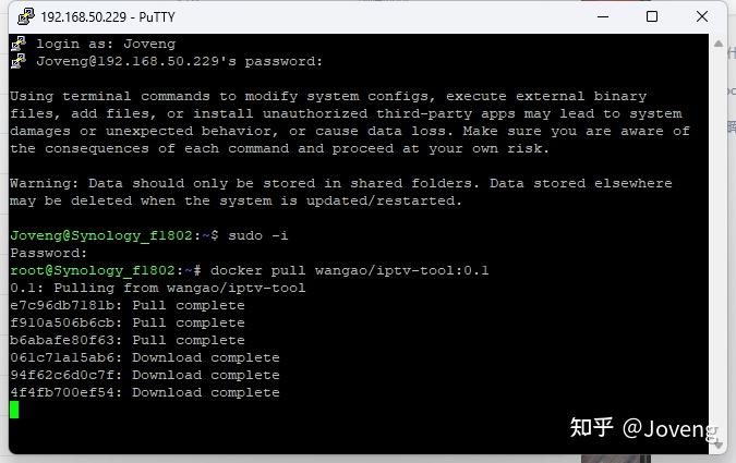 Synology 群晖 安装 IPTV Tool 自动检测工具 docker版本 - 知乎