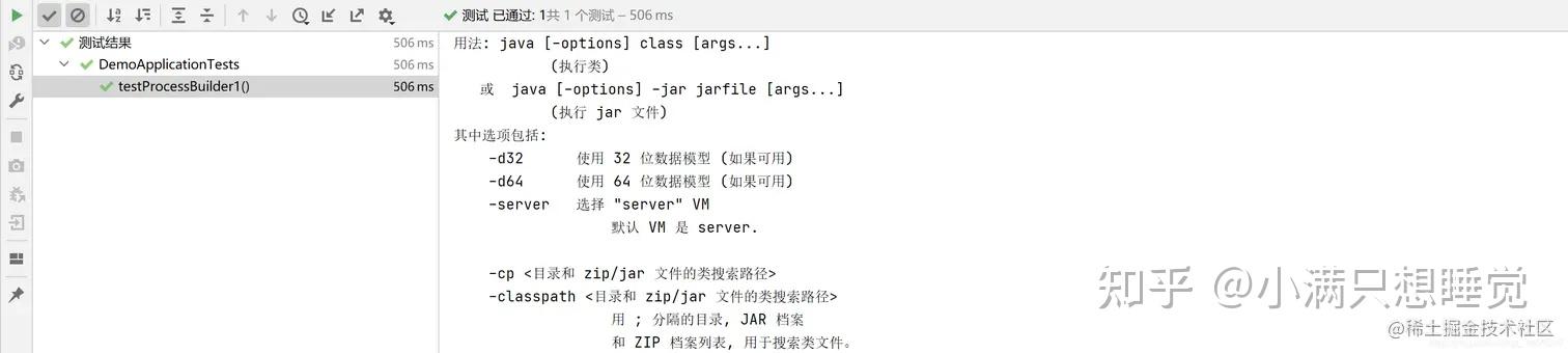Java实现调用外部程序 - 知乎