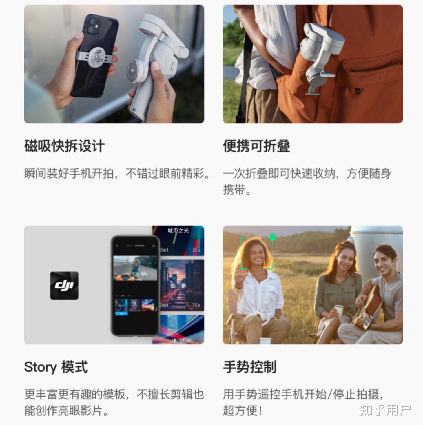 日常出游拍摄vlog是买大疆的pocket、action、mobile3、gopro8哪一个? - 知乎