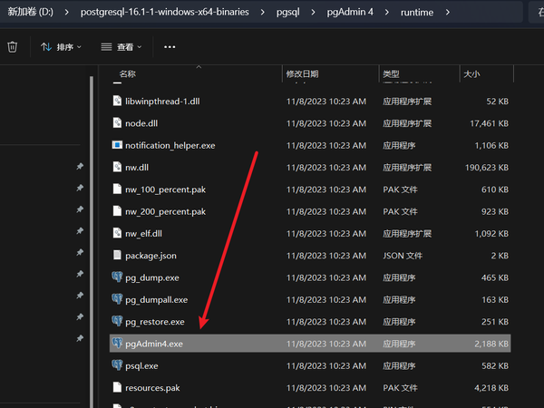 怎么在windows安装PostgreSQL？ - 知乎