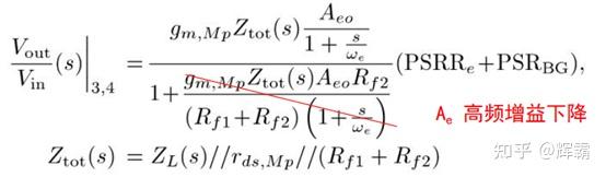 基于Bandgap电路的psr分析 - 知乎