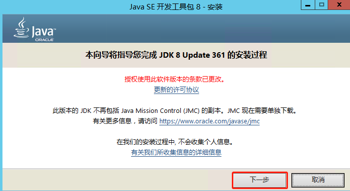 Java8 & java1.8离线安装部署指南 【附离线安装包】 - 知乎