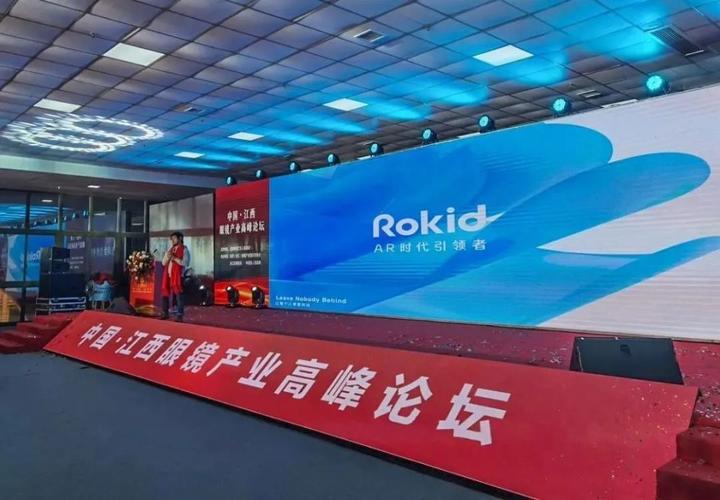 融资超25亿，产品诸多硬伤，Rokid未来的路该怎么走？ - 知乎