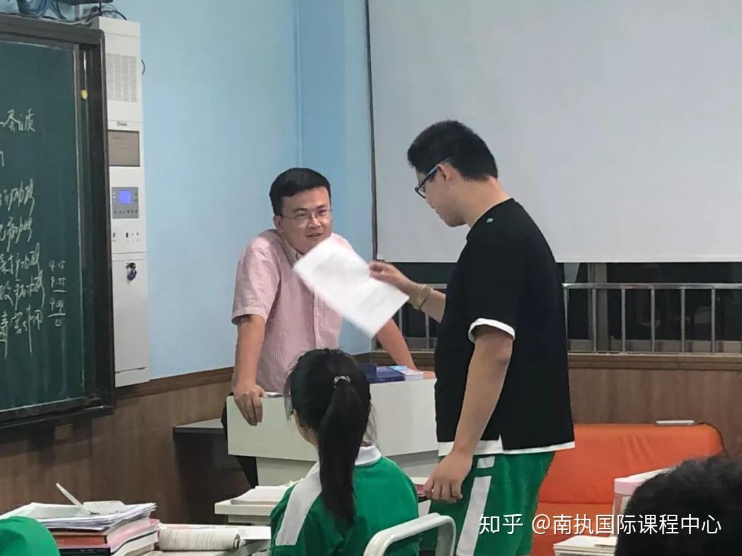 生涯规划课自我探索——性格 知乎