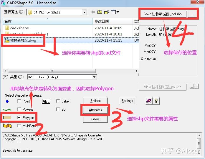 什么！？你还在用CAD手工画线导入GIS成面吗？ - 知乎
