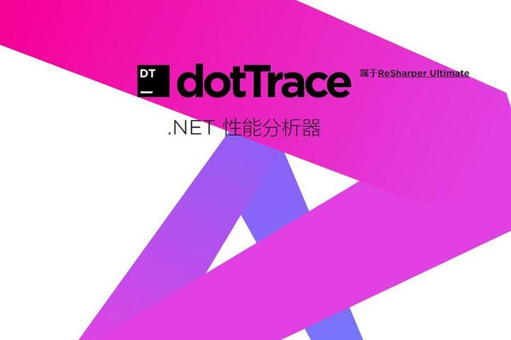 .NET分析器dotTrace 全新V2022.1 带来更好地简化分析 - 知乎
