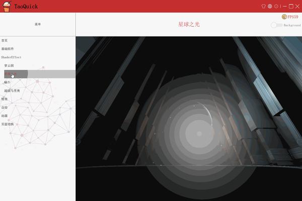 Qml特效-移植ShaderToy - 知乎
