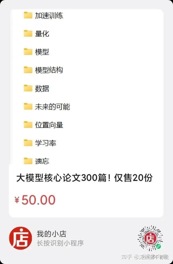利用大模型预测股票的方法 知乎