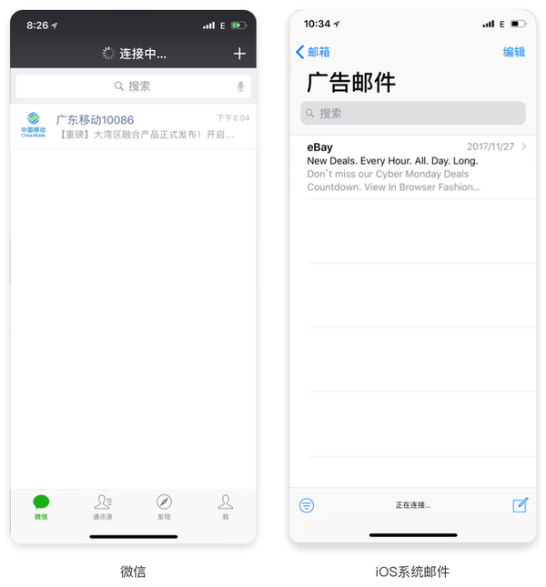 想说等你不容易：移动应用中的Loading设计 - 知乎