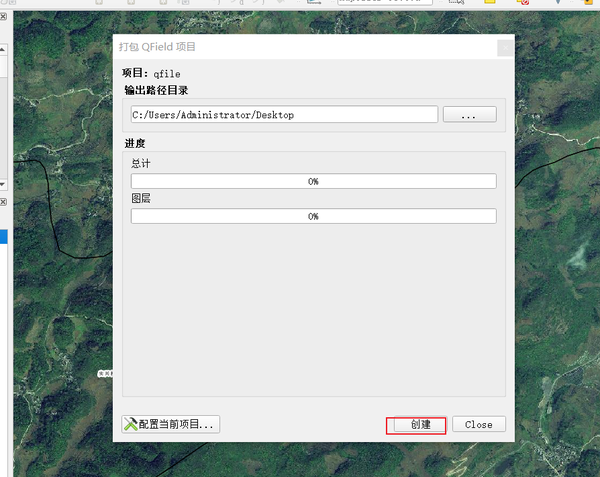 开源外业调查软件QField使用教程 - 知乎