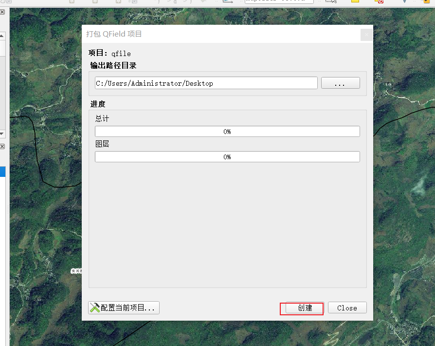 开源外业调查软件QField使用教程 - 知乎