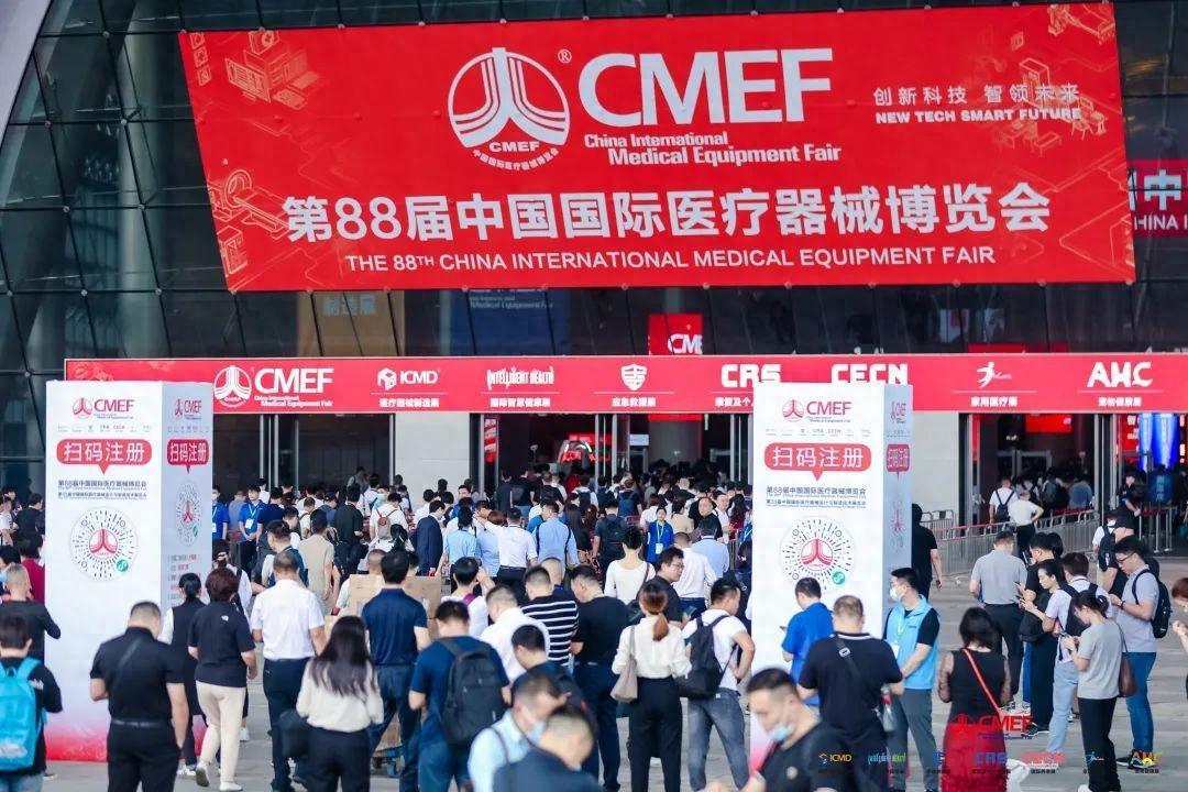 第88届CMEF医博会：全球新品“首发首秀”平台 - 知乎