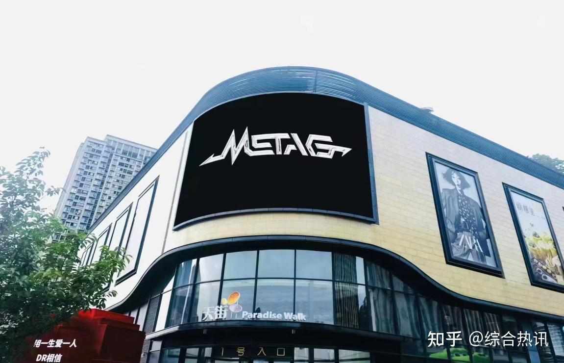 MetaG元宇宙江滩音乐节：汇聚创意与科技的盛会 - 知乎