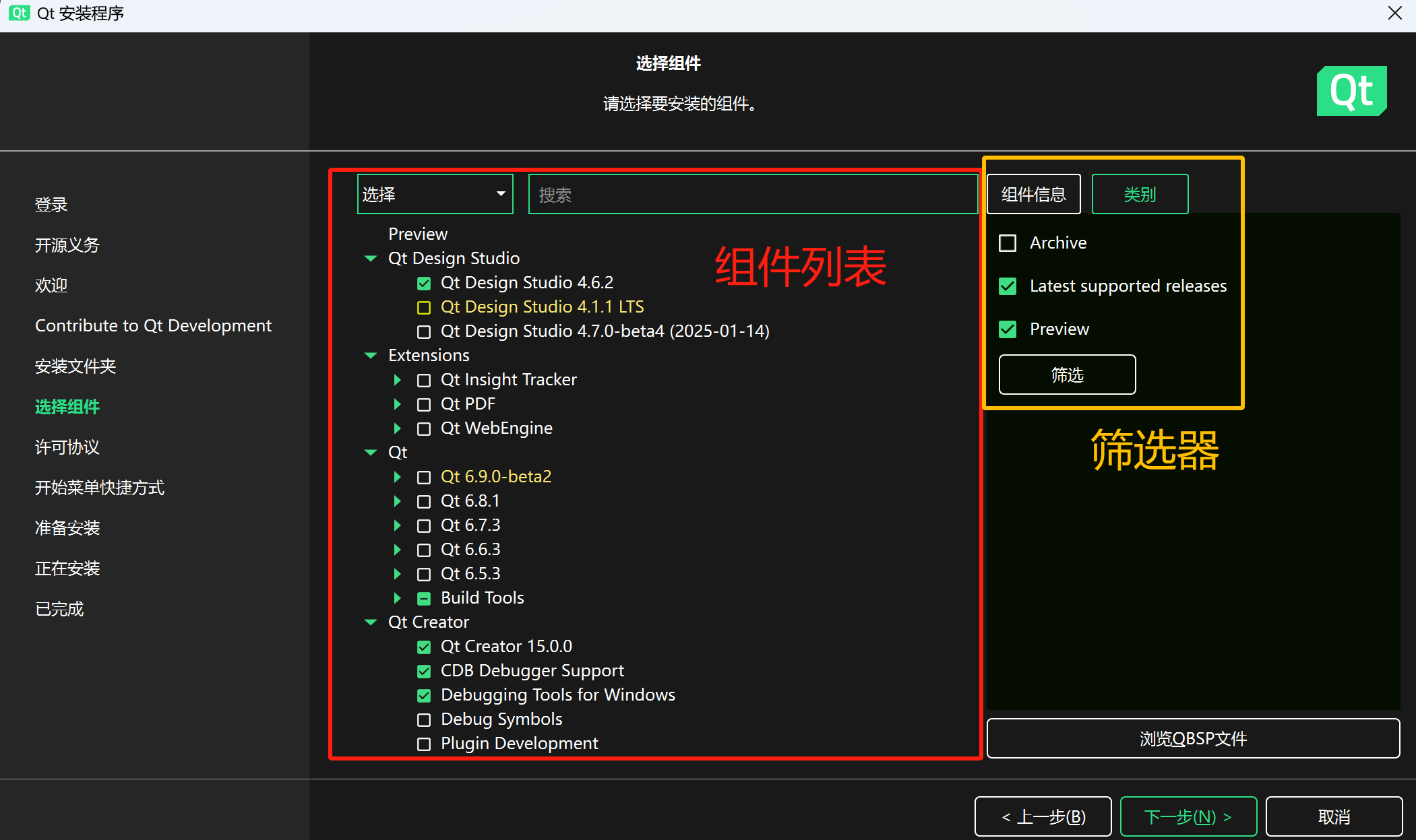 Qt6.8（一） 认识、安装与界面操作指南 - 知乎