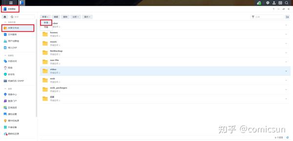 群晖NAS搭建家庭影院系列——（二）Video Station - 知乎