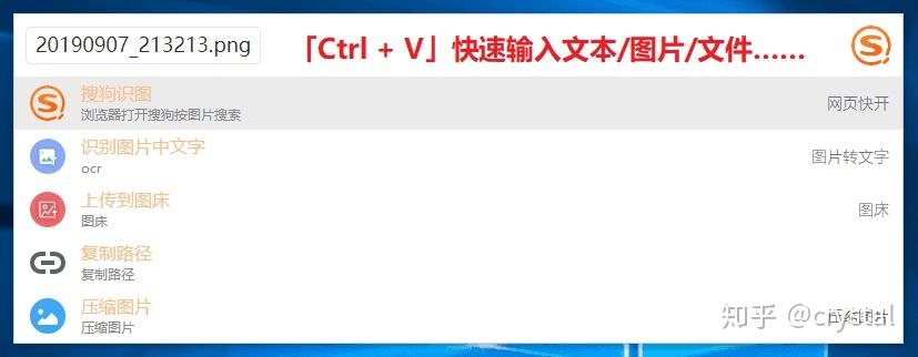 uTools：让你效率倍增的电脑神器，属于自己的生产力工具箱 - 知乎