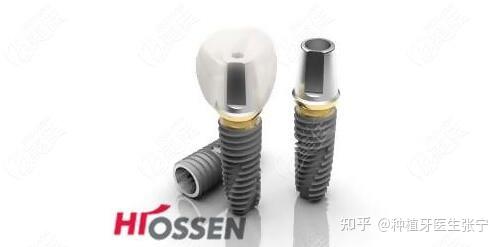 每天认识一个种植牙品牌 美国皓圣HIOSSEN - 知乎