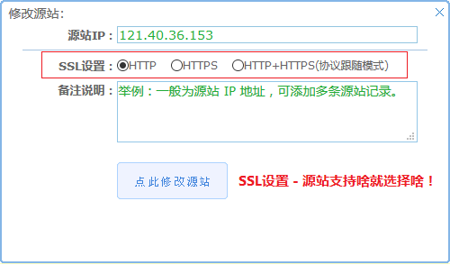 Fikker安装SSL证书 - 知乎