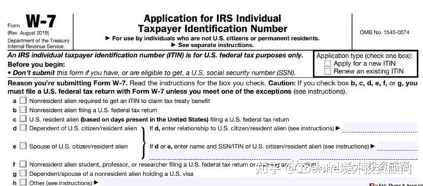 一篇文章说明什么是美国个人税号ITIN - 知乎