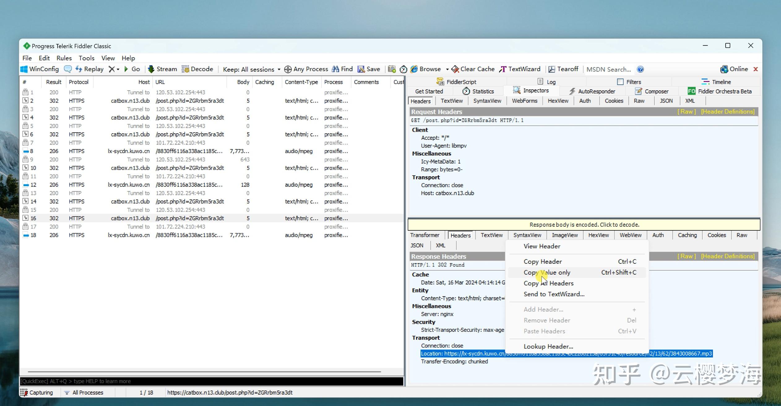 Proxifier给win软件强开代理方便Fiddler抓包 - 知乎