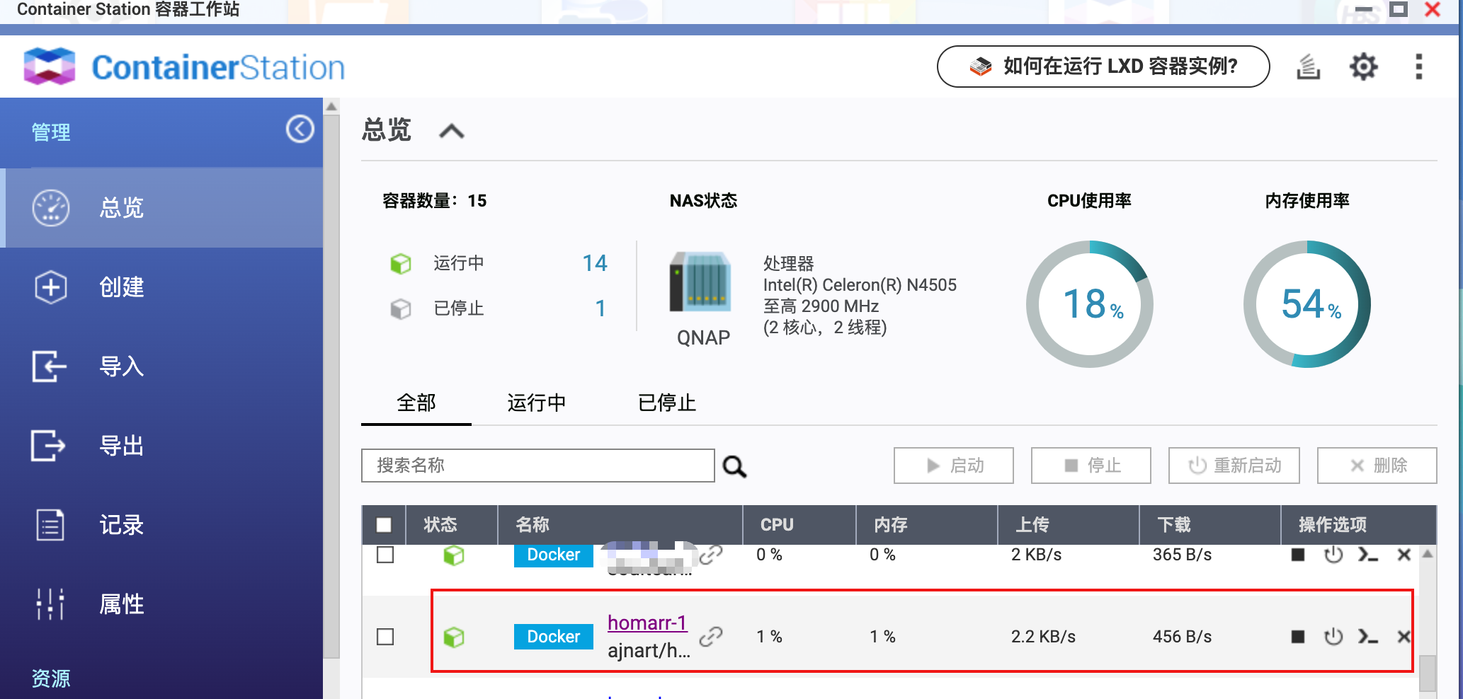 个人专属首页！NAS上安装Homarr导航页，美观、简洁、大方的导航面板！ - 知乎