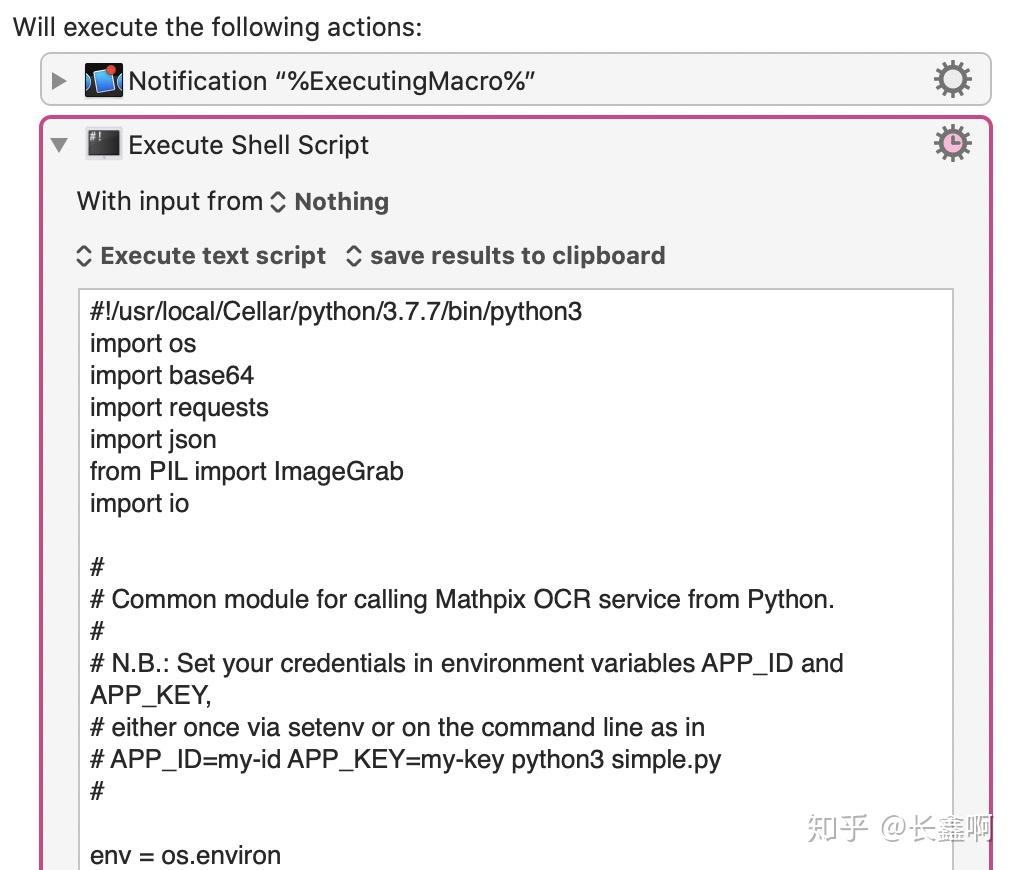 免费 Mathpix Api 调用 - 知乎