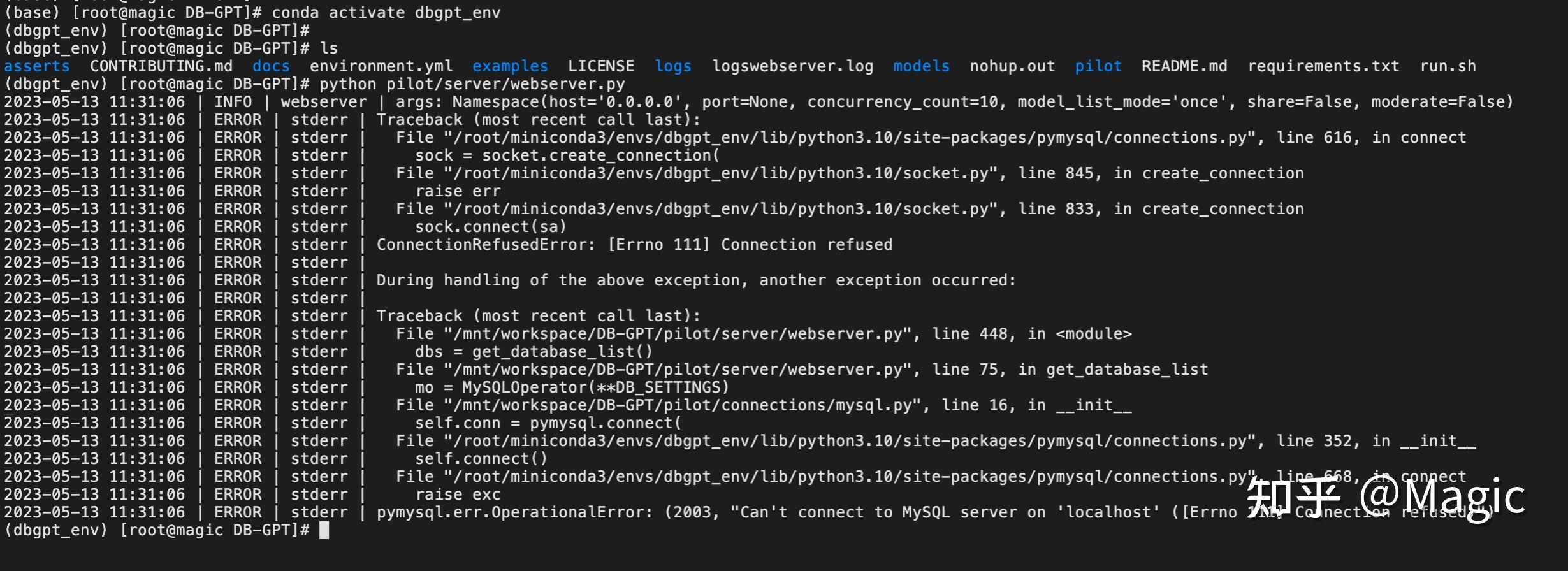 LLM实战系列(2) —— DB-GPT阿里云部署指南 - 知乎