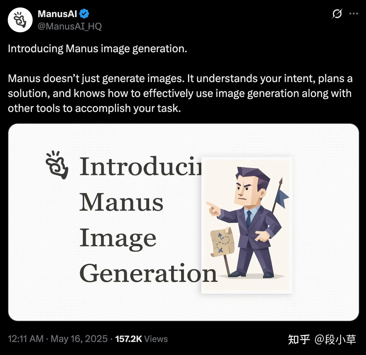 Manus 每日一次的体验额度，可以实现什么体量的任务？ - 知乎