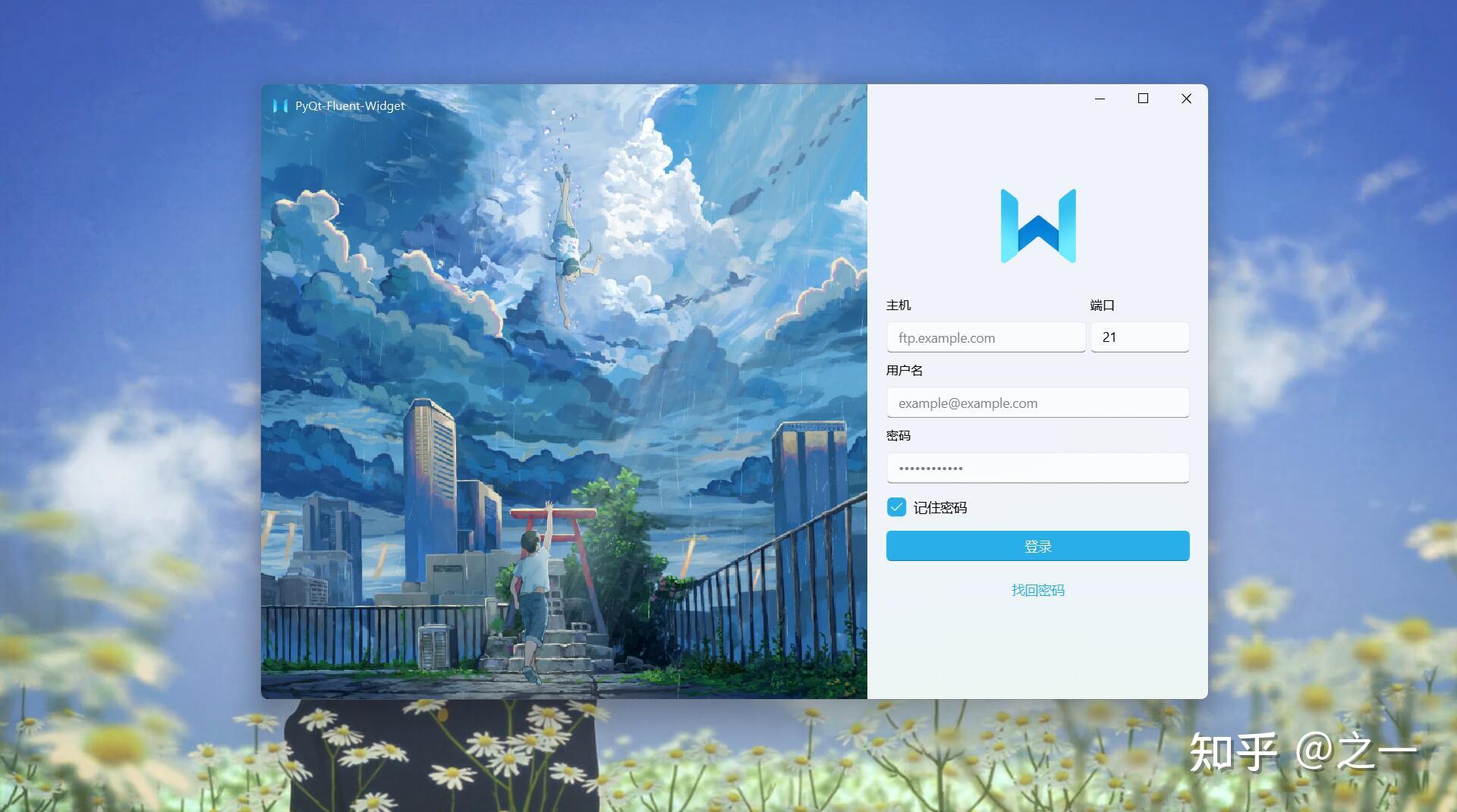 QFluentWidgets: 基于 C++ Qt 的 Fluent Design 组件库，轻松美化软件界面，从此告别 WinUI3 - 知乎