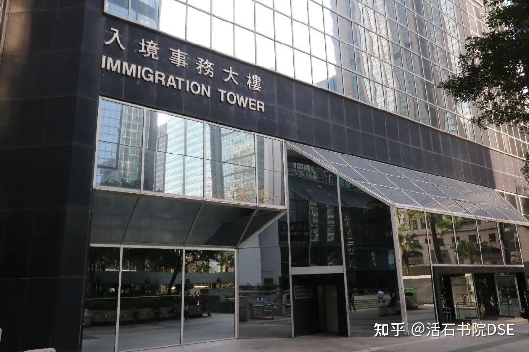 学姐7年港留攻略：毕业生IANG签证全搞定！ - 知乎