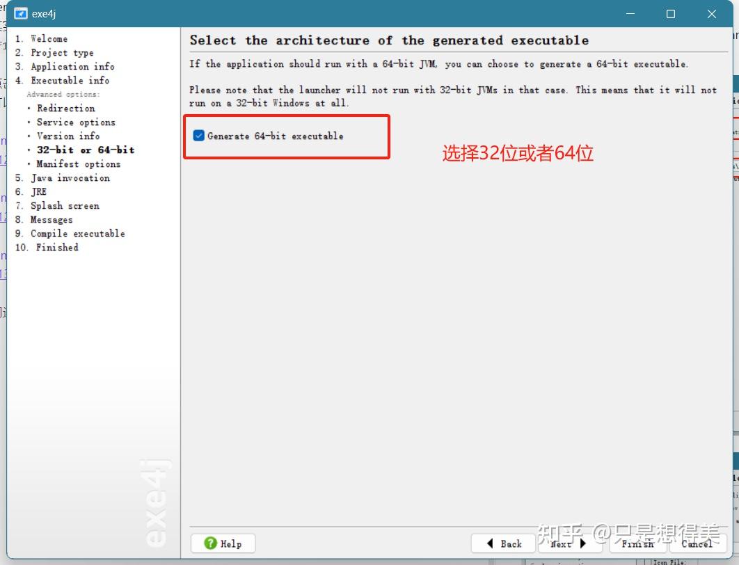 jar、exe 部署windows服务 - 知乎