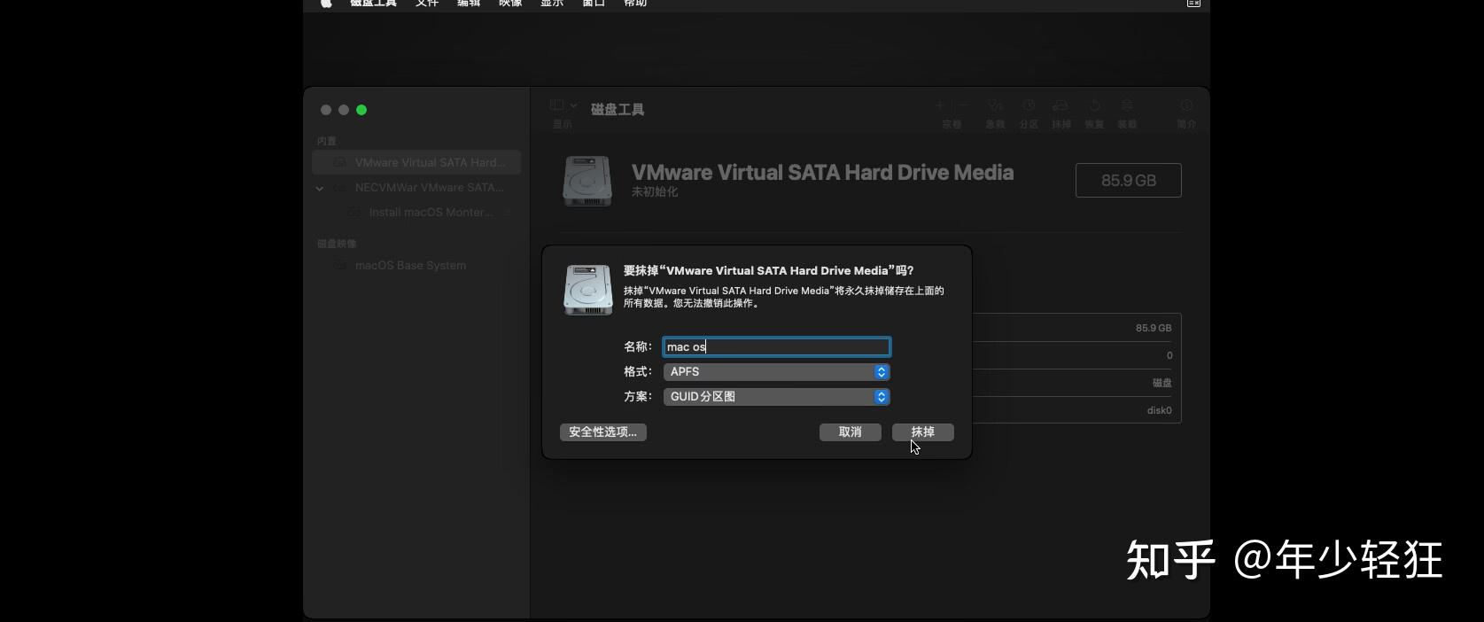 windows如何装Xcode？（包含windows装mac os） - 知乎