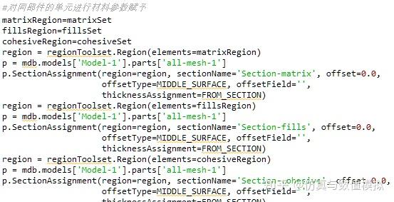 python对abaqus的RVE网格化建模-2D - 知乎