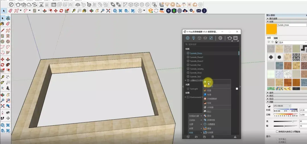 学术干货丨Vray水体渲染参数讲解 - 知乎