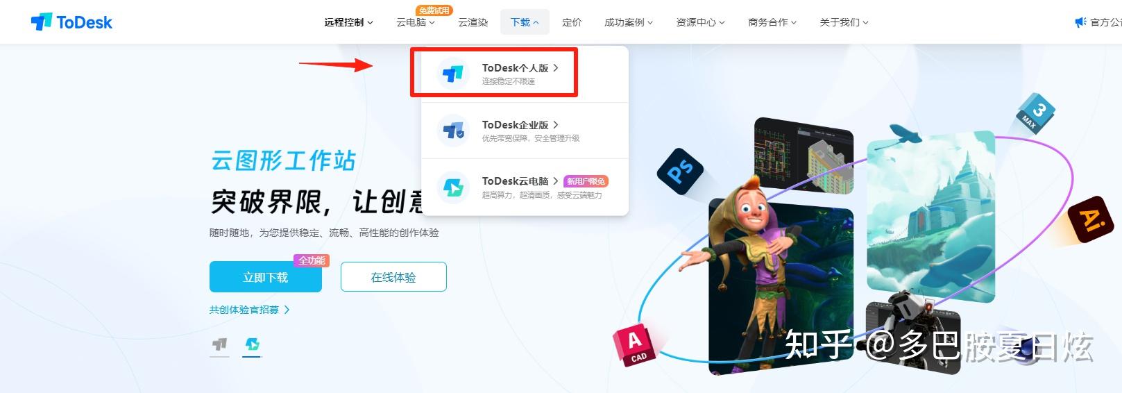 小白也能轻松上手：ToDesk、Parsec、AnyDesk、TeamViewer 哪款远程软件最适合新手？ - 知乎